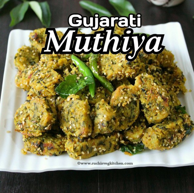 Muthiya – Ruchi's Veg Kitchen