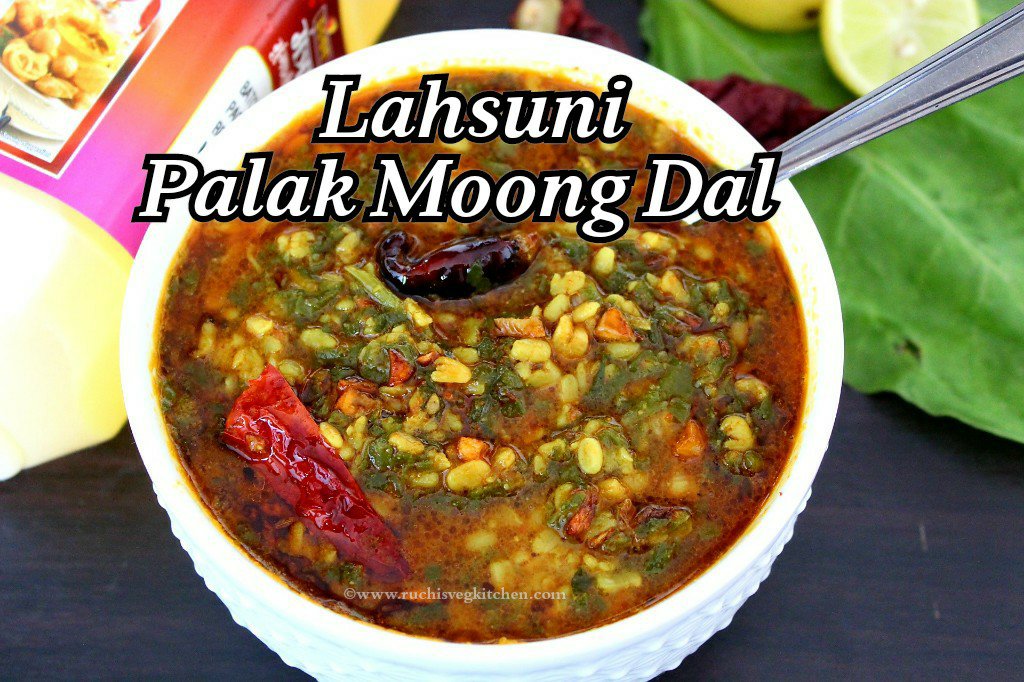 Lahsuni Palak MoongDal – Ruchi's Veg Kitchen