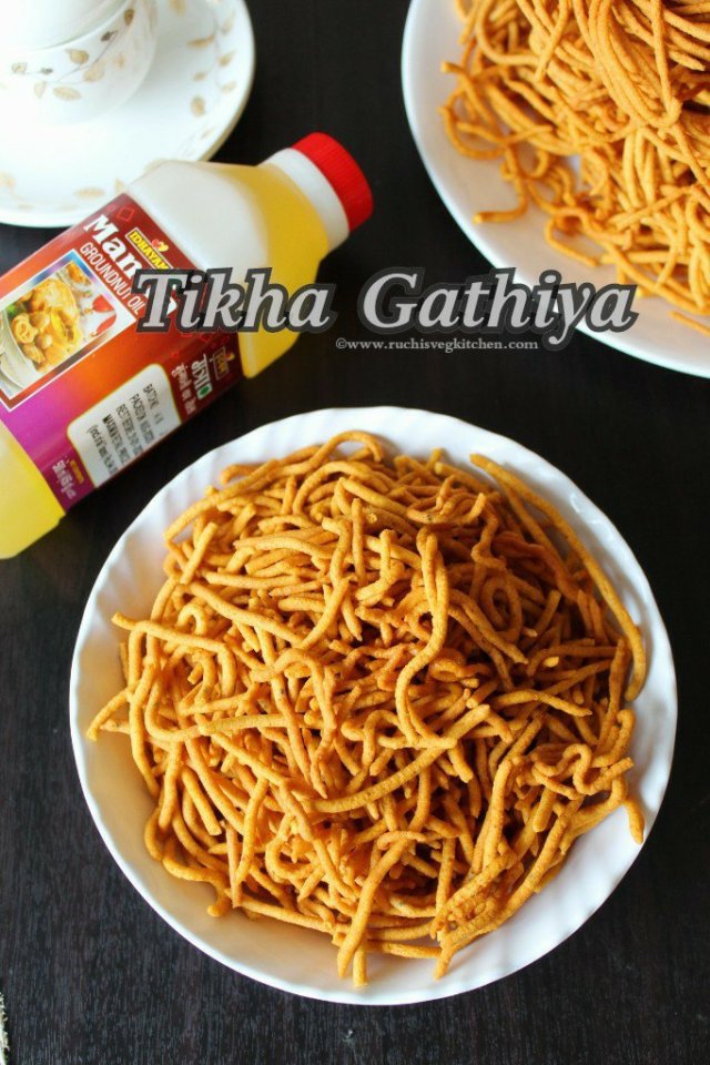 Tikha Gathiya – Ruchi's Veg Kitchen