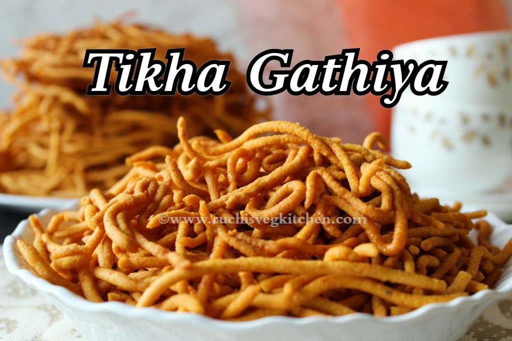 Tikha Gathiya – Ruchi's Veg Kitchen