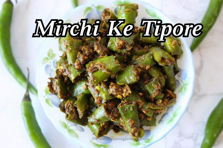 Mirchi Ke Tipore – Ruchi's Veg Kitchen